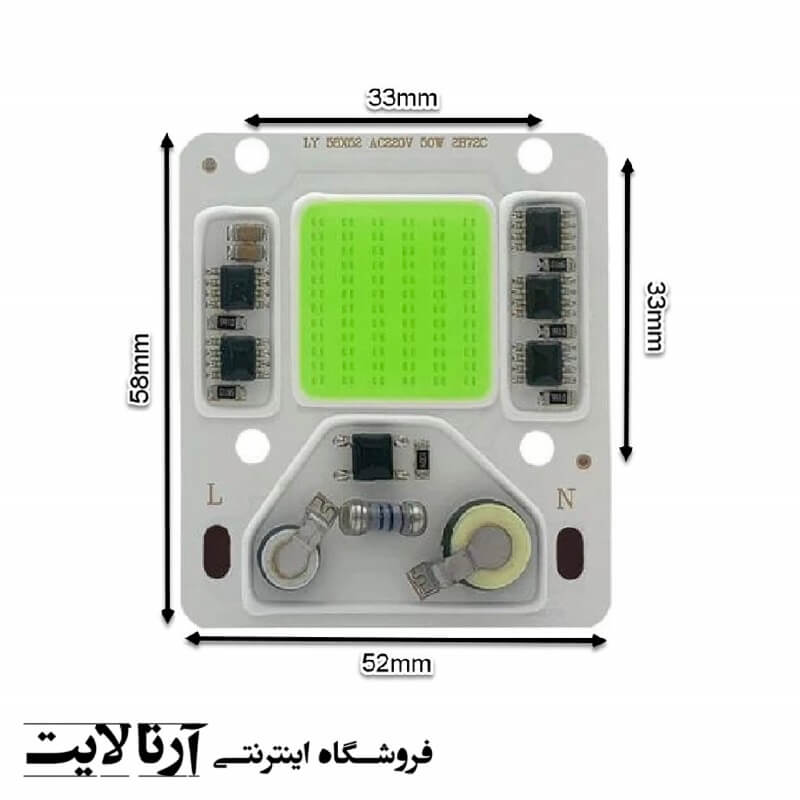 خرید و قیمت ال ای دی 50وات پروژکتوری COB سبز مدل LY - آرتالایت
